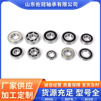 MR106ZZ MR105 MR104 MR95 MR115Z高速玩具 美甲机打磨机微型轴承