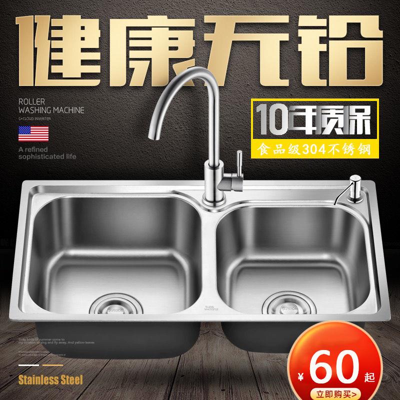 U厨房加厚不锈钢水槽双槽套餐一体成型洗菜盆家用单洗碗池水