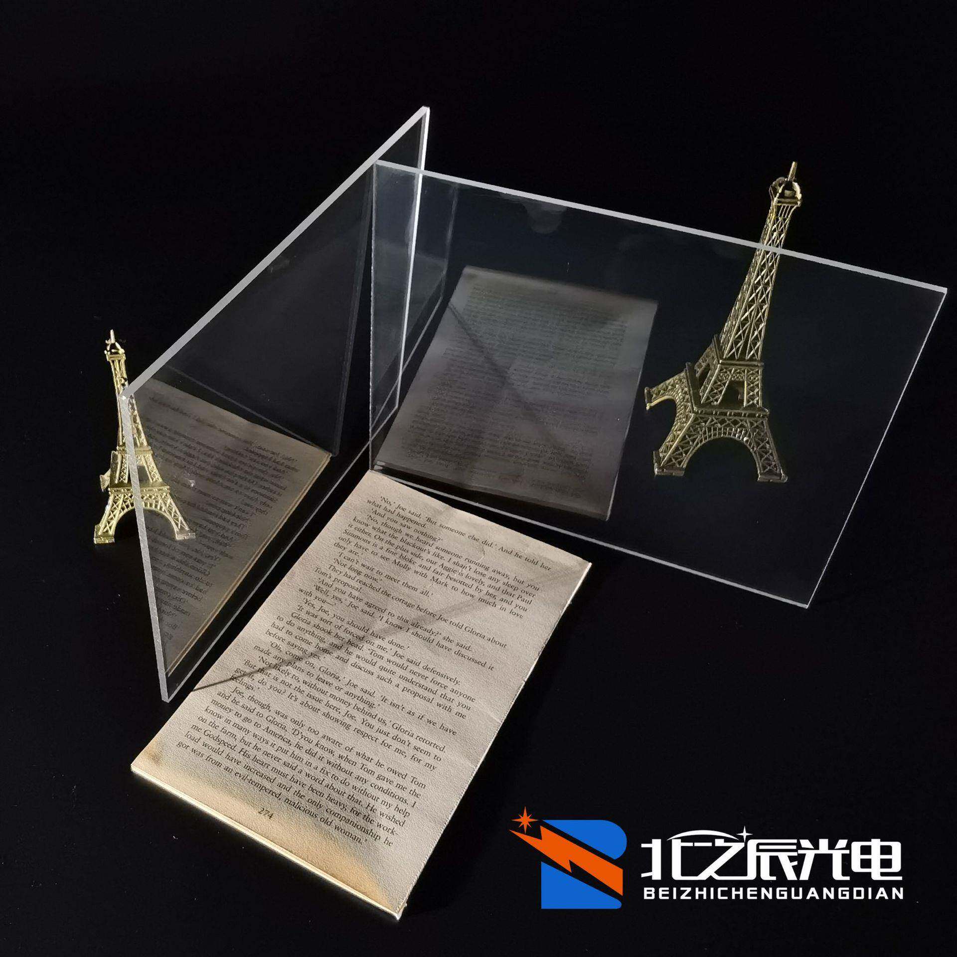 防静电亚克力板有机玻璃板高透明加工塑料板任意尺寸激光切割