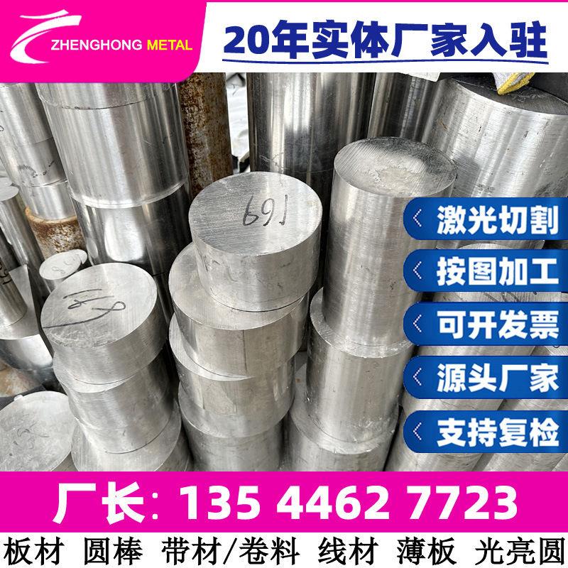 CrMo不锈钢圆棒六角棒圆钢黑棒光圆锻件钢带CrCr