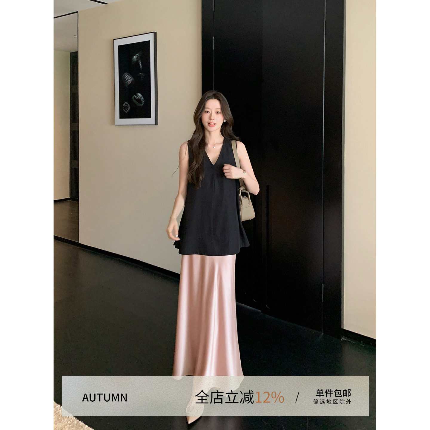 郭九九呢 高知穿搭缎面鱼尾半身裙V领无袖上衣女夏2026新款套装裙