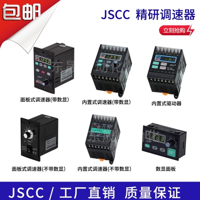 精研电机/精研调速器 现货SK200E SNT200E SKB200E TK100E TF100E