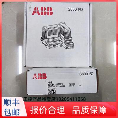 ABB原装模块现货AO810V2/AI830A//DO810/TU830V1/CI801/