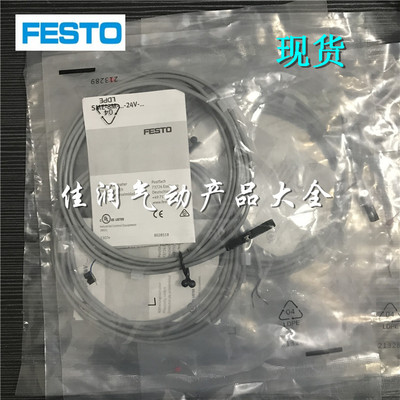 现货FESTO费斯托 磁性开关SME-8M-DS-24V-K-2.5-OE 543862 543872