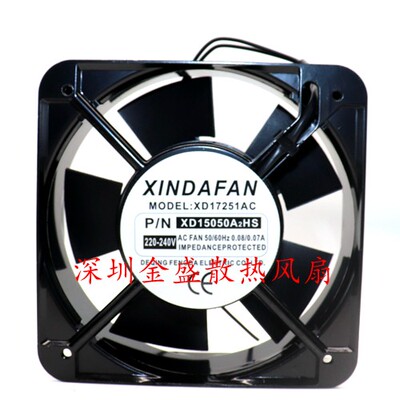 XINDAFAN XD17251AC XD15050A2HS/AC 220V 240v 15cm 散热 风扇