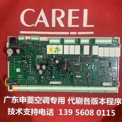 广东申菱空调恒温恒湿机主板 CPPB003DM0