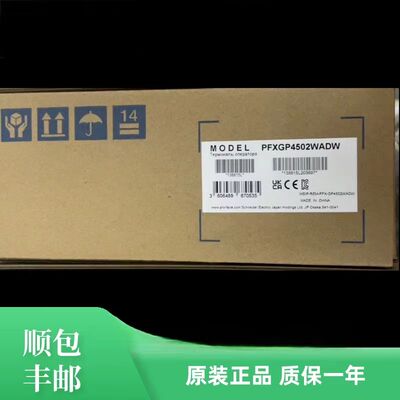 普洛菲斯PFXGP4501TADW/4501TAD/4601TAD/4601TAA/4502/4402WADW
