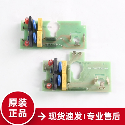 DUNGS冬斯MB-DLE410 412 415 420B01S20电路板MB-ZRDLE407B01S50