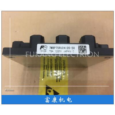 7MBP50RU2A120-50 7MBP75RU2A120-50 7MBP50RA120-55 6MBP75RU2A