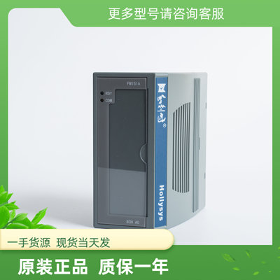 和利时HollySys 8通道电流型模拟量输出模块FM151A输入模块FM148A