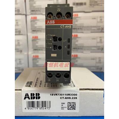 原装正品ABB时间继电器 CT-AHS.22S,2c/o,24-240VAC，10081685