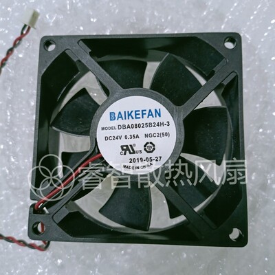 BAIKE 8025 8CM DBA08025B24H-3 24V0.35A变频器电风扇