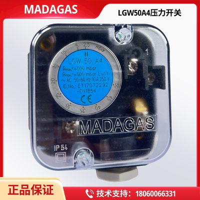DUNGS冬斯原装压力开关LGW3A4 LGW10A4 LGW50A4 LGW150A4燃气开关