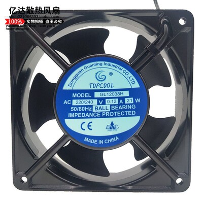 全新TOPCOOL风机GL12038XB2/HB2/HB3 12038H机柜220/380V散热风扇