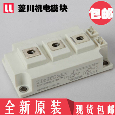 模块GD100HFL120C2ST GD150HFL120C2ST GD200HFL120C2ST GD300HFL