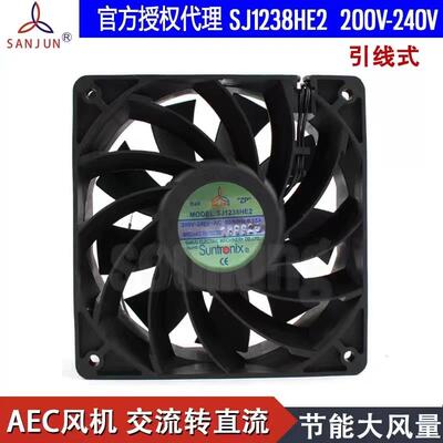 SJ1238HE2 SANJUN三巨 200-240V0.15A AEC变频大风量暴力散热风机