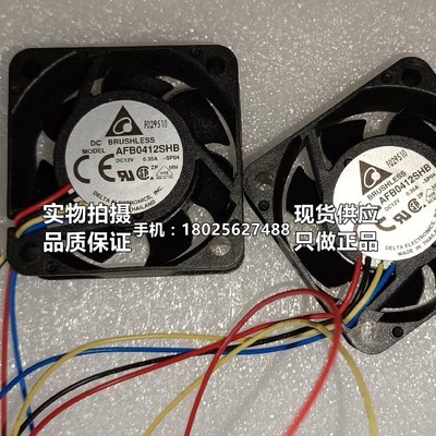 全新AFB0412SHB原装台达4厘米4015/12V 4线PWM调速服务器散热风扇