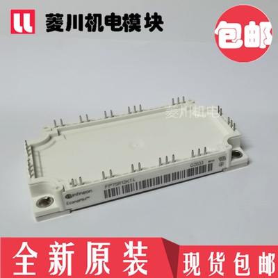 模块FP50R12KT4G/FP75R12KT4 菱川电子机电IGBT模块