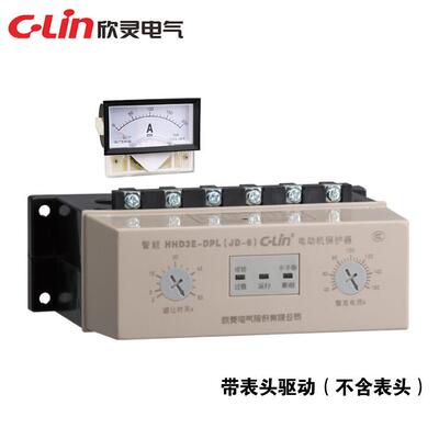 C-Lin欣灵HHD3E-ATPL HHD3E-APL/BPL/CPL/ HHD3E-DPL电动机保护器