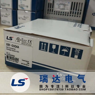 韩国LG/LS产电 XBF-DV04A 可编程控制器 乐星PLC 全新原装 包邮