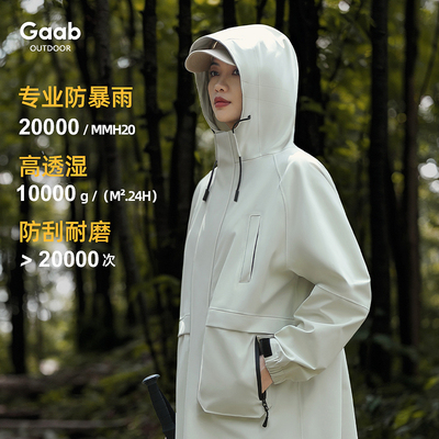 三合一冲锋衣长款硬壳全身防暴雨风衣女加厚雨衣防风防水登山服男