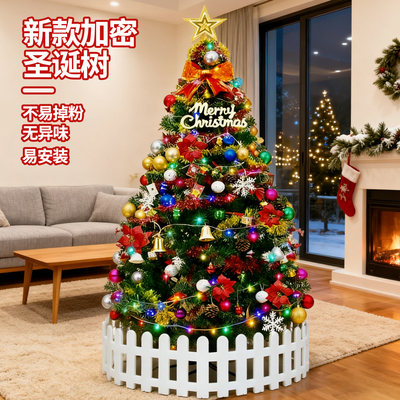 圣诞树客厅高级感摆件2025新款