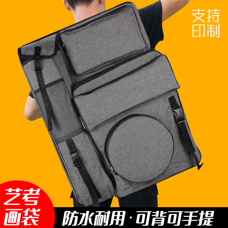【大容量】4K画袋画板袋大容量艺考画包四开双背手提美术袋可折叠收纳防水耐磨画袋成人学生专业升级画画包