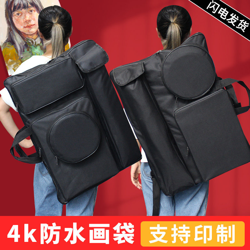 多索多西 4K画袋美术袋 艺考画包学生用大容量画板包多功能收纳4k潮流便携双肩画包艺考联考绘画包收纳包