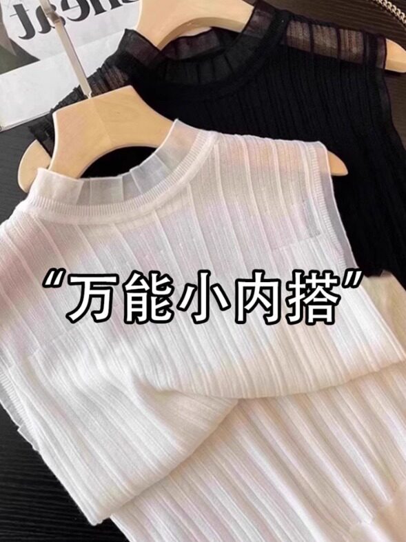小香风内搭半高领无袖背心女秋季蕾丝花边立领无袖打底衫西装内搭