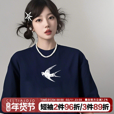 chic盐系慵懒风短袖t恤上衣