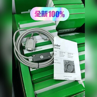 施耐德编程电缆TSXPCX1031 议价