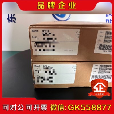 是德34921A采集卡带包装可以开票不包邮议价