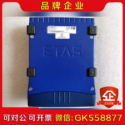 ETAS ES592.1 ES592 ETAS592议价
