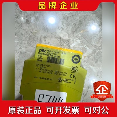 原装皮尔兹774760议价 议价