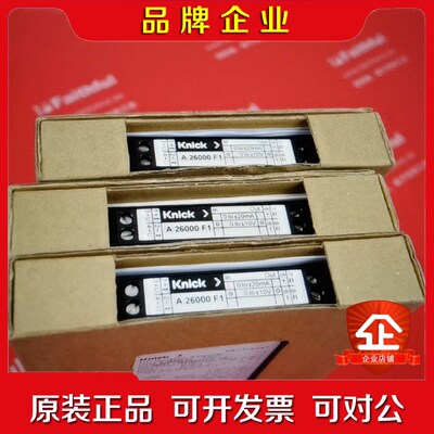 Knick A 26000 F1 科伲可VariTran 议价