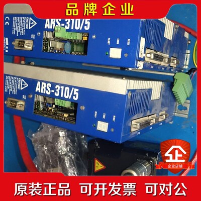 metronix麦特斯驱动器 ARS-3105 带电机 3议价