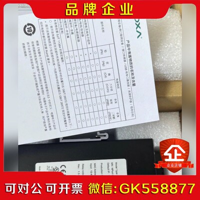 摩莎MOXA NPort IA5450A 串口服务器4口RS议价