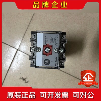 罗克韦尔700DC-P800Z24 功能正常外观完好无损 议价