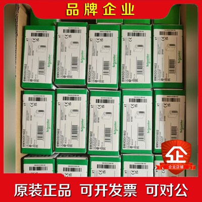 TWDDRA16RT 原装 标价 议价