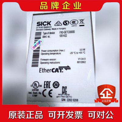西克SICK安全继电器1051432 FX0-GETC000 议价