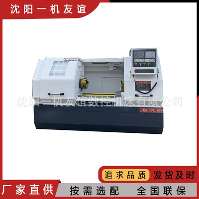 CAK6150x1000数控车床 重型CAK5085平床身 适合盘、轴类加工