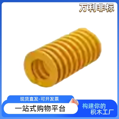 矩形弹簧SRA-D40-L45 50 55 60 65 70 75 80 90 100 125 150