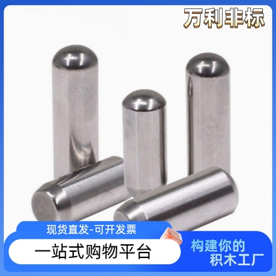 原装正品标准定位销-直杆型圆柱销销钉PBNA-D1/1.5/2/2.5/3/4