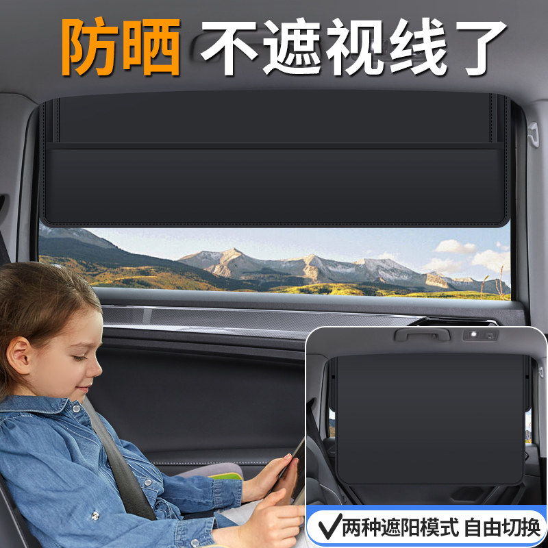 汽车遮阳帘磁吸式车用侧窗遮光布双层加厚防晒隔热遮阳挡隐私窗帘