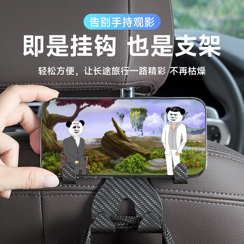 汽车挂钩车内用座椅靠后背挂钩碳纤维纹挂钩车载车用多功能挂钩