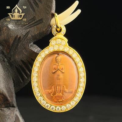 泰国佛牌正品爱凯自身象吊坠