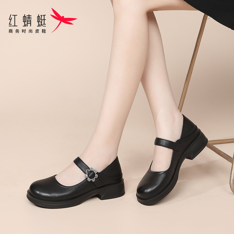 红蜻蜓女鞋春秋新款鞋子女士玛丽珍女款休闲皮鞋单鞋真皮牛皮夏季