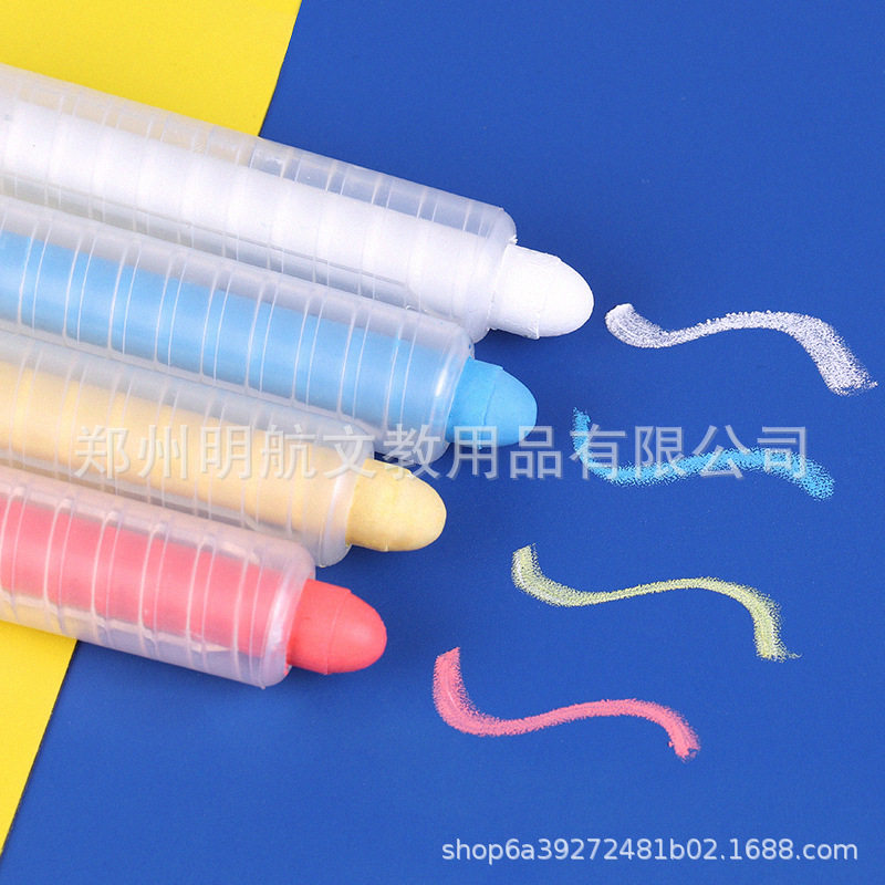 水溶性无尘粉笔白色儿童涂鸦彩色粉笔带粉笔套白板写字笔书写工具
