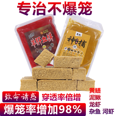 战龙宫羊油羊血小饼鱼虾蟹鳝最爱