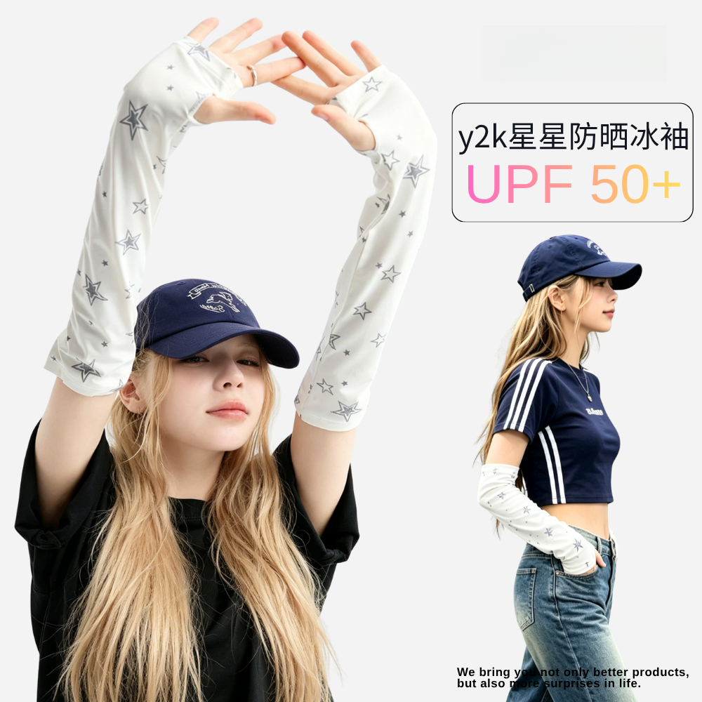 新款辣妹风韩版创意小众防晒袖套夏季紫外线隔离少女心百搭冰袖